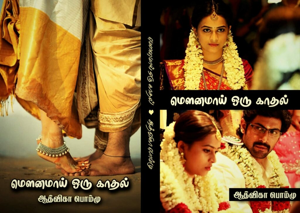 Top 15 Aadvika Pommu Novels You’ll Instantly Obsess Over