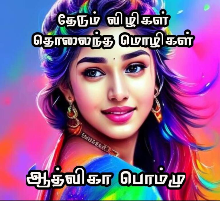 Top 15 Aadvika Pommu Novels You’ll Instantly Obsess Over